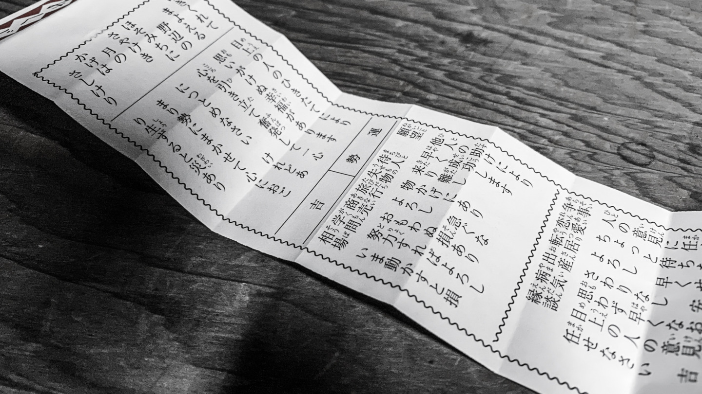 2023年も宜しくお願いします | ジェッジジョンソンBLOG「料理の別人」 [JETZE.NET]